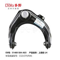China HONDA ARM ASSY,SUSPENSION 51460-S84-A01 for sale