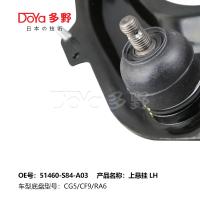 China HONDA ARM ASSY,SUSPENSION 51460-S84-A01 for sale