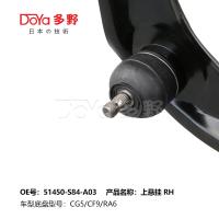 China HONDA ARM ASSY,SUSPENSION 51450-S84-A01 for sale