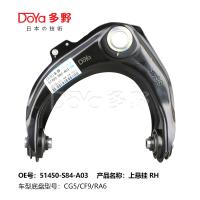 China HONDA ARM ASSY,SUSPENSION 51450-S84-A01 for sale