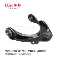 China HONDA ARM ASSY,SUSPENSION 51450-S84-A01 for sale