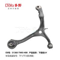 China HONDA ARM ASSY,SUSPENSION 51360-TW0-H00 for sale