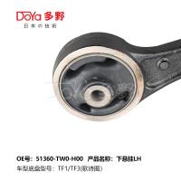 China HONDA ARM ASSY,SUSPENSION 51360-TW0-H00 for sale
