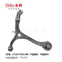 China HONDA ARM ASSY,SUSPENSION 51350-TW0-H00 for sale