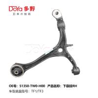 China HONDA ARM ASSY,SUSPENSION 51350-TW0-H00 for sale