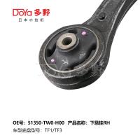 China HONDA ARM ASSY,SUSPENSION 51350-TW0-H00 for sale