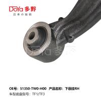 China HONDA ARM ASSY,SUSPENSION 51350-TW0-H00 for sale