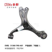 China HONDA ARM ASSY,SUSPENSION 51360-TR0-A01 for sale
