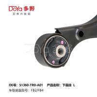 China HONDA ARM ASSY,SUSPENSION 51360-TR0-A01 for sale