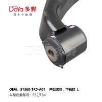 China HONDA ARM ASSY,SUSPENSION 51360-TR0-A01 for sale
