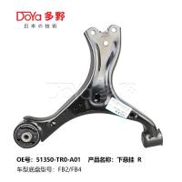 China HONDA ARM ASSY,SUSPENSION 51350-TR0-A01 for sale