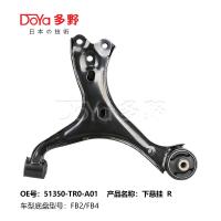 China HONDA ARM ASSY,SUSPENSION 51350-TR0-A01 for sale