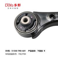 China HONDA ARM ASSY,SUSPENSION 51350-TR0-A01 for sale