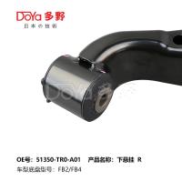 China HONDA ARM ASSY,SUSPENSION 51350-TR0-A01 for sale