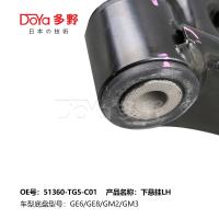 China HONDA ARM ASSY,SUSPENSION 51360-TG5-C01 for sale