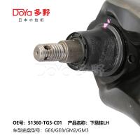 China HONDA ARM ASSY,SUSPENSION 51360-TG5-C01 for sale