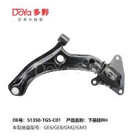 China HONDA ARM ASSY,SUSPENSION 51350-TG5-C01 for sale
