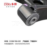 China HONDA ARM ASSY,SUSPENSION 51350-TG5-C01 for sale