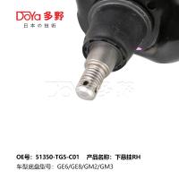 China HONDA ARM ASSY,SUSPENSION 51350-TG5-C01 for sale