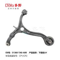 China HONDA ARM ASSY,SUSPENSION 51360-TA0-A00 for sale