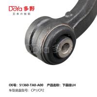 China HONDA ARM ASSY,SUSPENSION 51360-TA0-A00 for sale