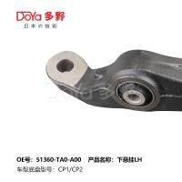 China HONDA ARM ASSY,SUSPENSION 51360-TA0-A00 for sale