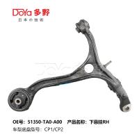 China HONDA ARM ASSY,SUSPENSION 51350-TA0-A00 for sale
