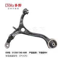 China HONDA ARM ASSY,SUSPENSION 51350-TA0-A00 for sale