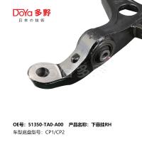 China HONDA ARM ASSY,SUSPENSION 51350-TA0-A00 for sale