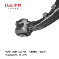 China HONDA ARM ASSY,SUSPENSION 51350-TA0-A00 for sale