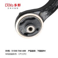 China HONDA ARM ASSY,SUSPENSION 51350-TA0-A00 for sale