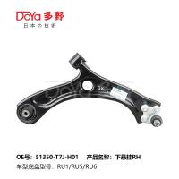 China HONDA ARM ASSY,SUSPENSION 51350-T7J-H01 for sale