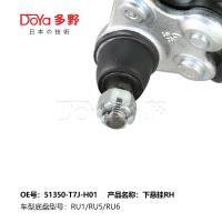 China HONDA ARM ASSY,SUSPENSION 51350-T7J-H01 for sale
