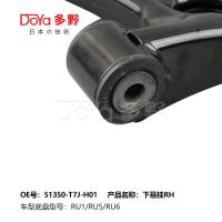 China HONDA ARM ASSY,SUSPENSION 51350-T7J-H01 for sale