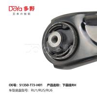 China HONDA ARM ASSY,SUSPENSION 51350-T7J-H01 for sale