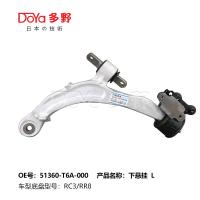 China HONDA ARM ASSY,SUSPENSION 51360-T6A-000 for sale