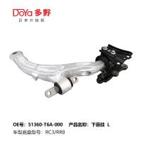 China HONDA ARM ASSY,SUSPENSION 51360-T6A-000 for sale