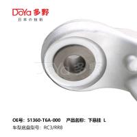 China HONDA ARM ASSY,SUSPENSION 51360-T6A-000 for sale