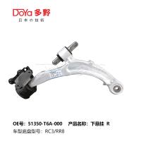 China HONDA ARM ASSY,SUSPENSION 51350-T6A-000 for sale