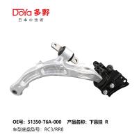 China HONDA ARM ASSY,SUSPENSION 51350-T6A-000 for sale