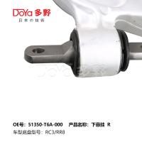 China HONDA ARM ASSY,SUSPENSION 51350-T6A-000 for sale