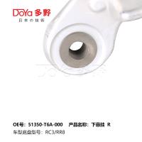 China HONDA ARM ASSY,SUSPENSION 51350-T6A-000 for sale