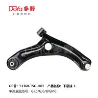 China HONDA ARM ASSY,SUSPENSION 51360-T5G-H01 for sale