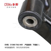 China HONDA ARM ASSY,SUSPENSION 51360-T5G-H01 for sale