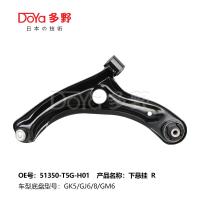 China HONDA ARM ASSY,SUSPENSION 51350-T5G-H01 for sale