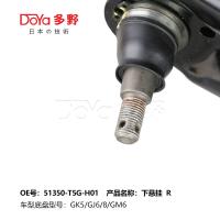 China HONDA ARM ASSY,SUSPENSION 51350-T5G-H01 for sale