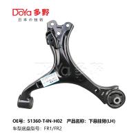 China HONDA ARM ASSY,SUSPENSION 51360-T4N-H02 for sale