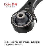 China HONDA ARM ASSY,SUSPENSION 51360-T4N-H02 for sale