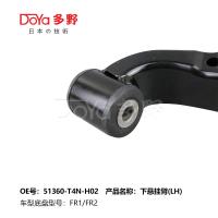 China HONDA ARM ASSY,SUSPENSION 51360-T4N-H02 for sale