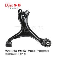 China HONDA ARM ASSY,SUSPENSION 51350-T4N-H02 for sale